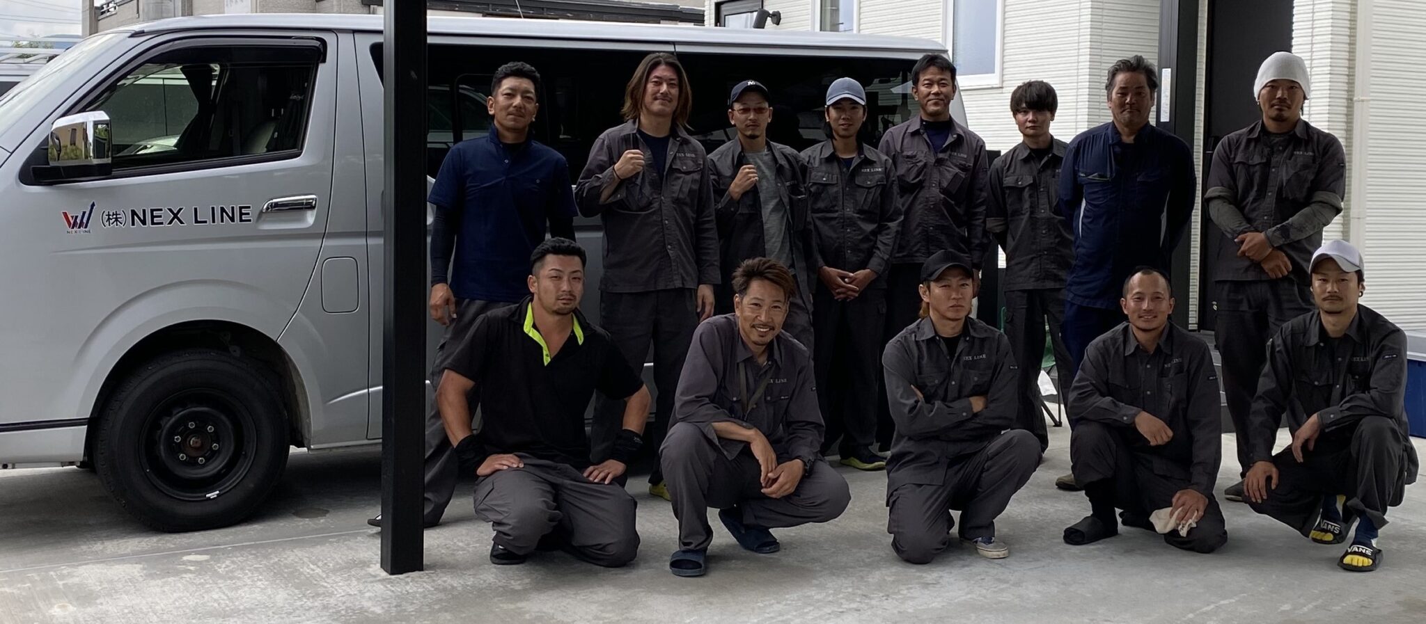 株式会社 NEX LINE